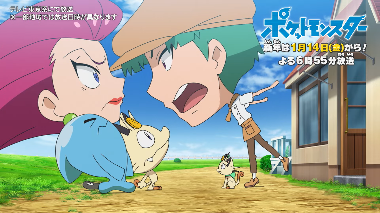 Xem Phim Pokémon Journeys tập 95 vietsub - Farewell! The Wandering ...