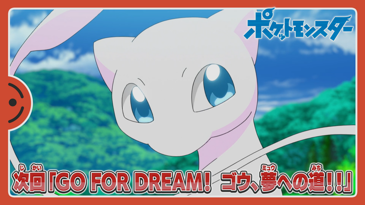 Xem Phim Pokémon Journeys tập 126 vietsub - GO FOR DREAM! Road to Mew ...