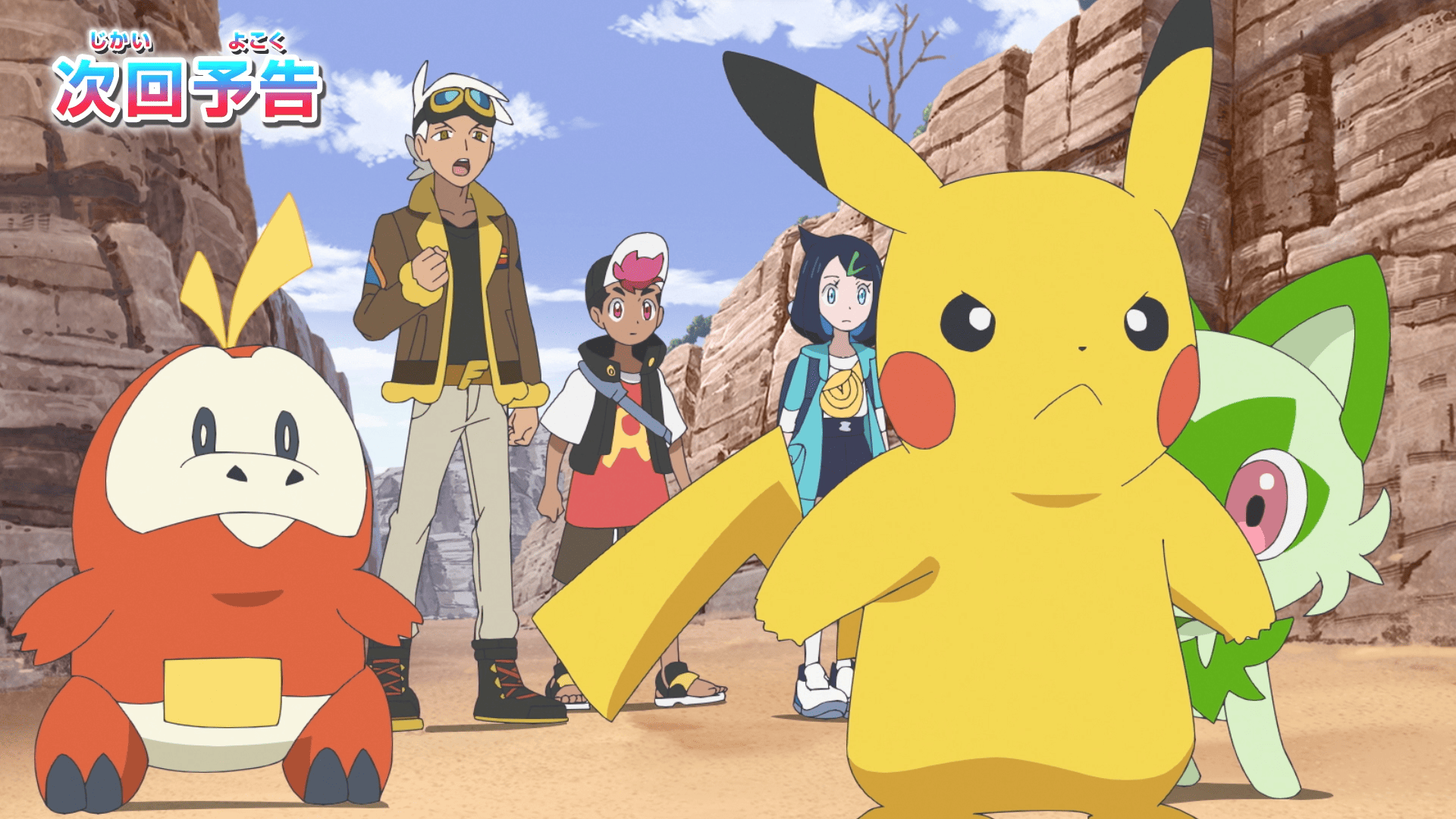 Xem Phim Pokemon Horizons tập 35 vietsub - A Duo in the Wilderness ...