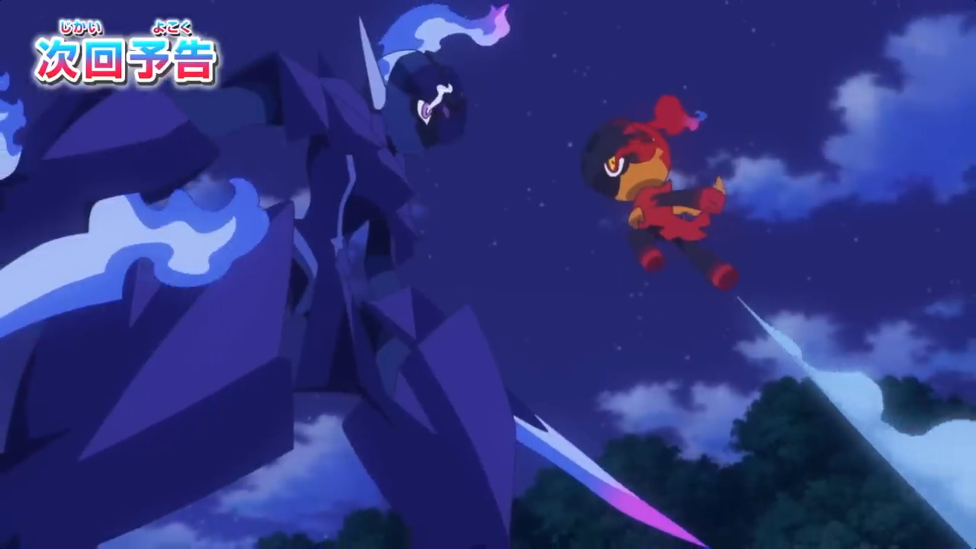 Xem Phim Pokemon Horizons tập 104 vietsub - The wish of Carbou! Ước ...